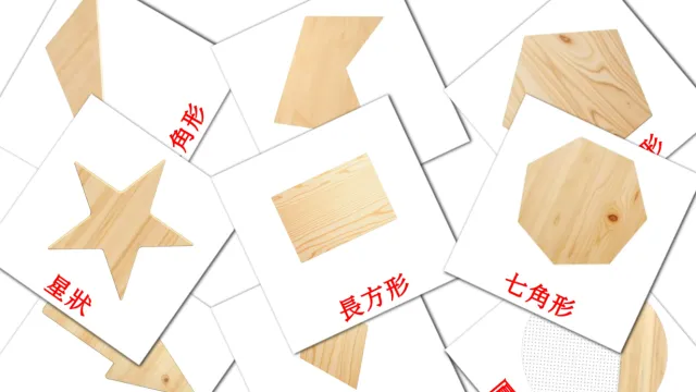 29 FREE Vegetables Flashcards in PDF | Chinese(Traditional) Pictures