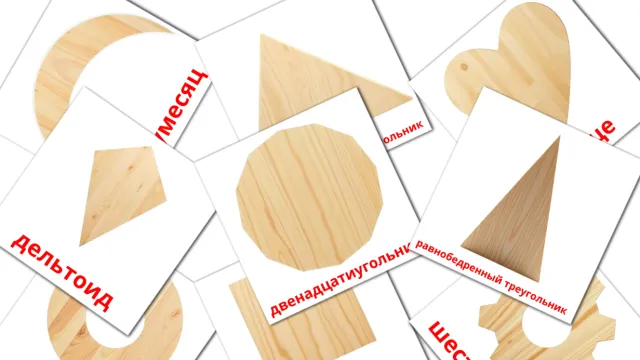 1300+ FREE Russian Flashcards | PDF | Picture Vocabulary