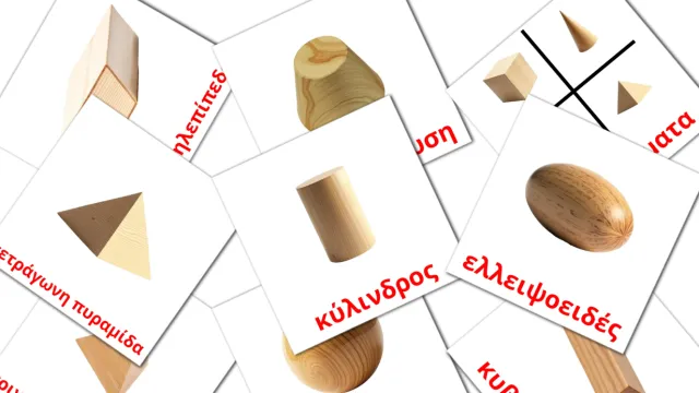 1300+ FREE Greek Flashcards | PDF | Picture Vocabulary