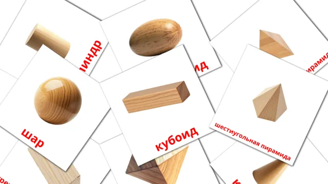 35 FREE 2D Shapes Flashcards | PDF | Russian Words