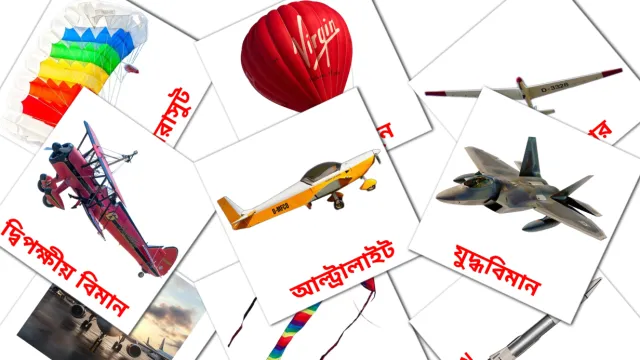 1300+ FREE Bengali Flashcards | PDF | Picture Vocabulary