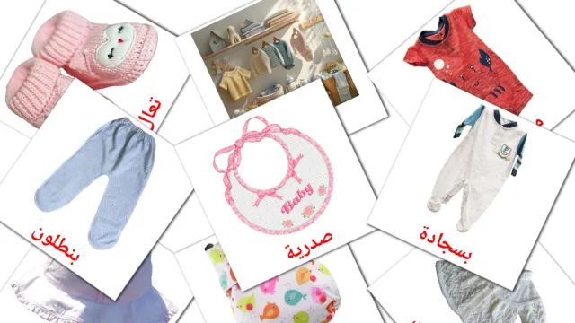 1300+ FREE Arabic Flashcards | PDF | Picture Vocabulary
