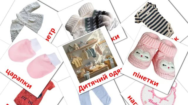 1300+ FREE Ukrainian Flashcards | PDF | Picture Vocabulary