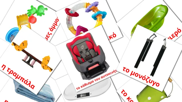 1300+ FREE Greek Flashcards | PDF | Picture Vocabulary