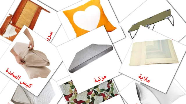 14 FREE Bed Flashcards | PDF | English Words