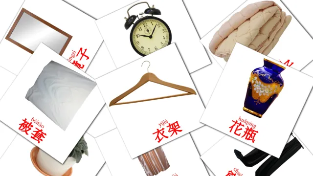 1300+ FREE Chinese(Simplified) Flashcards | PDF | Picture Vocabulary