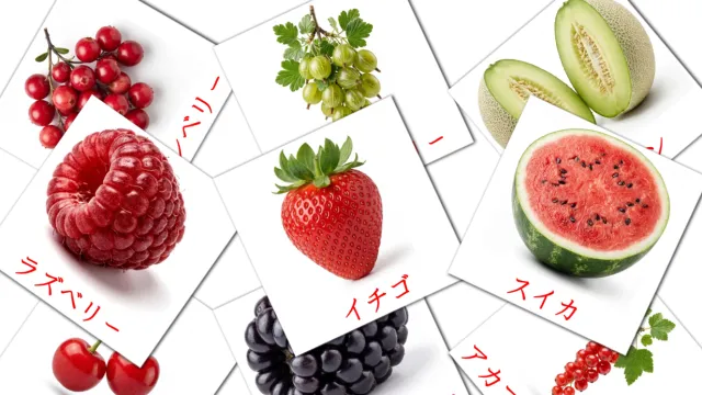 1300+ FREE Japanese Flashcards | PDF | Picture Vocabulary