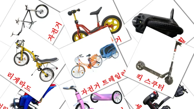 1300+ FREE Korean Flashcards | PDF | Picture Vocabulary