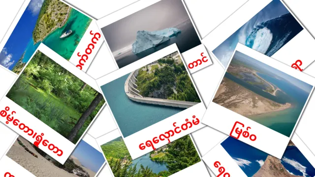 30 FREE Bodies of Water Flashcards in 4 PDF formats | English Pictures