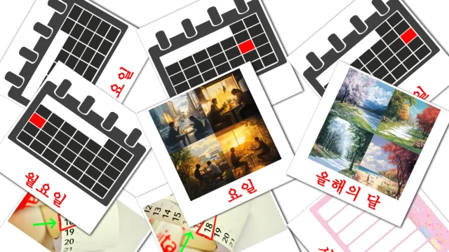 1300+ Korean Vocabulary Flashcards | PDF