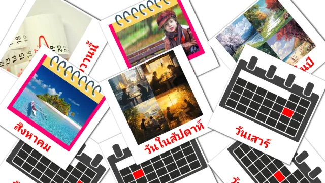 1300+ FREE Thai Vocabulary Flashcards | PDF