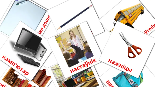 12 Бесплатных Карточек Месяцы года на Беларуском | PDF