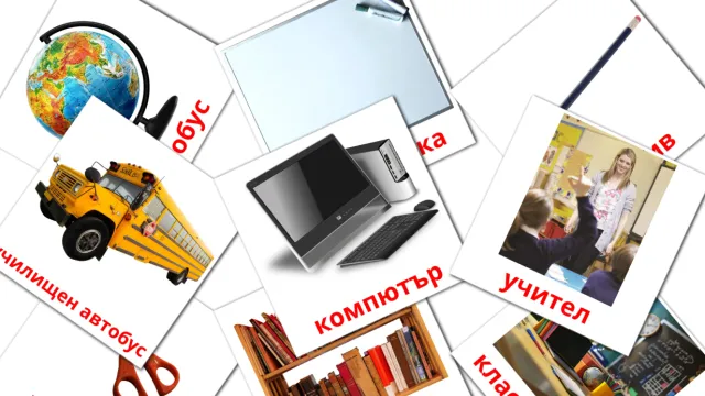 36 FREE Classroom objects Flashcards | PDF | French Words