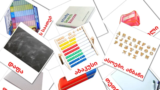 12 FREE Months of the Year Flashcards | PDF | Georgian Words