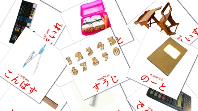 12 FREE Months of the Year Flashcards | PDF | Japanese Words