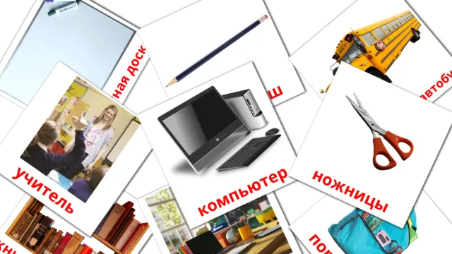 17 FREE School building Flashcards | PDF | Russian Words