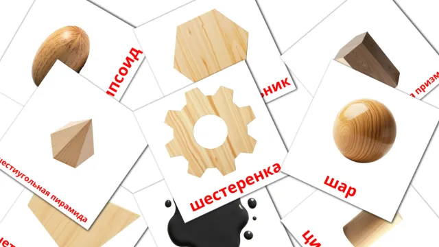 1300+ FREE Russian Flashcards | PDF | Picture Vocabulary