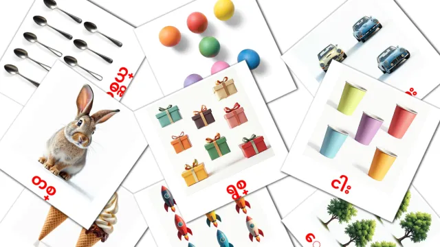 20 FREE Numbers (1-20) Flashcards | PDF | Burmese Words