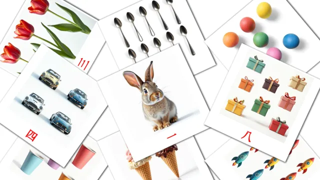 1300+ FREE Chinese(Simplified) Flashcards | PDF | Picture Vocabulary