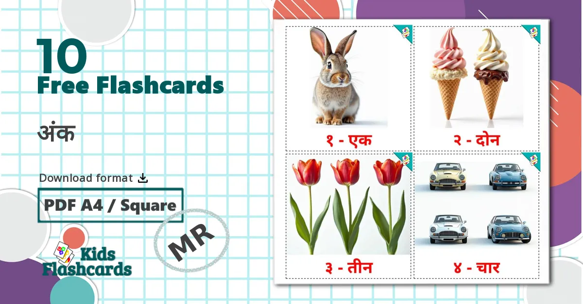 Marathi Number Name From 1 To 100 In Word Pdf Marathi Ankalipi 100 Marathi Number Name From 1 To 100 In Word Pdf Marathi Ankalipi 100