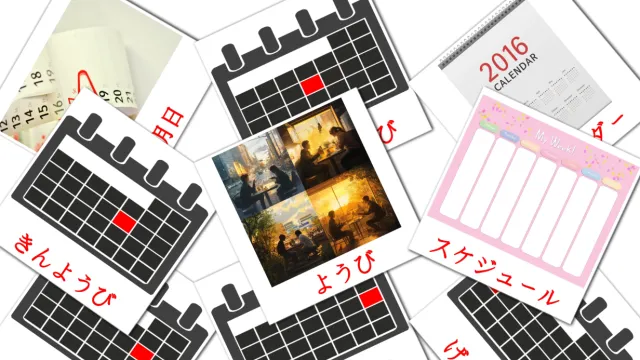 12 FREE Months of the Year Flashcards | PDF | Japanese Words