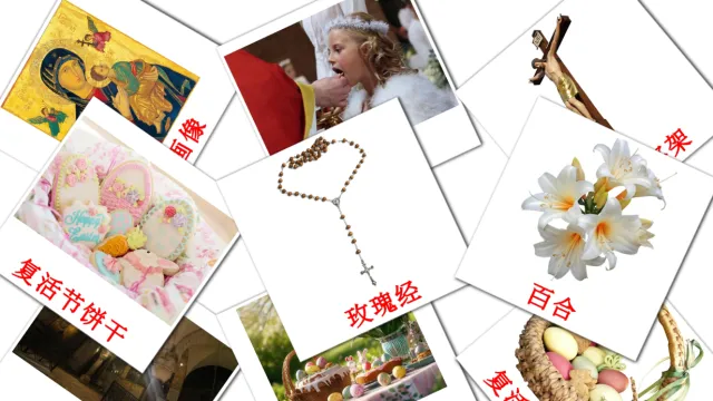 31 FREE Easter Flashcards | PDF | German Words