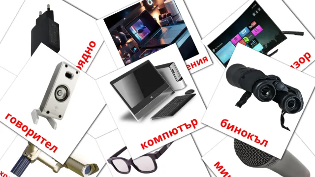 28 FREE Gadgets Flashcards | PDF | English Words