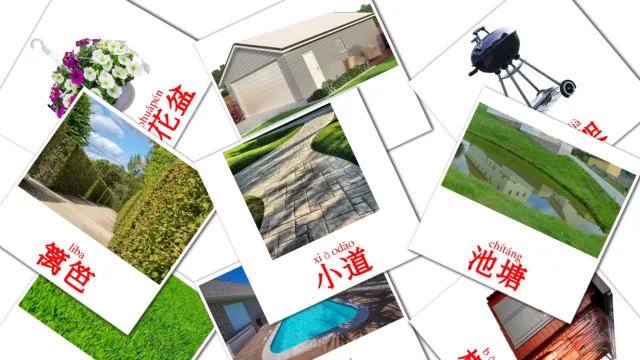 1300+ FREE Chinese(Simplified) Flashcards | PDF | Picture Vocabulary