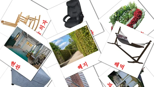 1300+ FREE Korean Flashcards | PDF | Picture Vocabulary