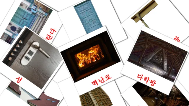 1300+ FREE Korean Flashcards | PDF | Picture Vocabulary