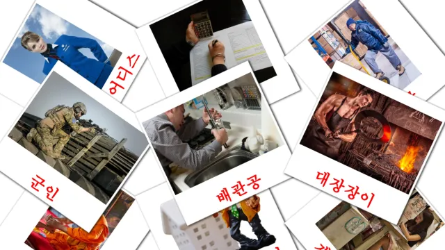 1300+ FREE Korean Flashcards | PDF | Picture Vocabulary