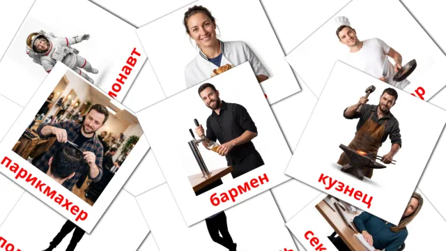 1300+ FREE Russian Flashcards | PDF | Picture Vocabulary