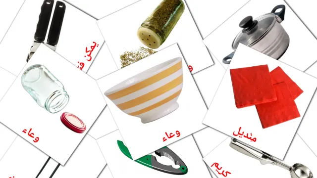 1300+ FREE Arabic Flashcards | PDF | Picture Vocabulary