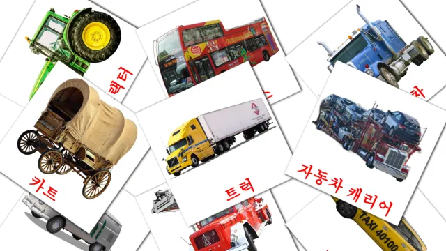 1300+ FREE Korean Flashcards | PDF | Picture Vocabulary