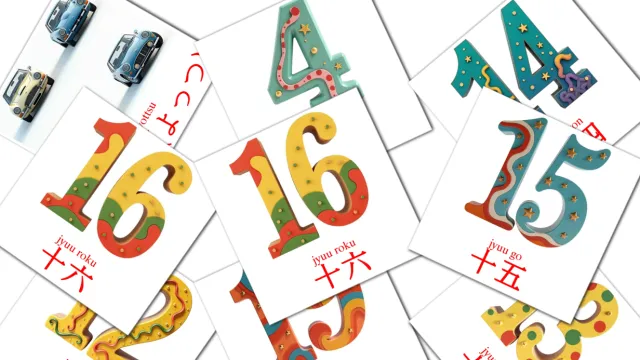 1300+ FREE Japanese Flashcards | PDF | Picture Vocabulary