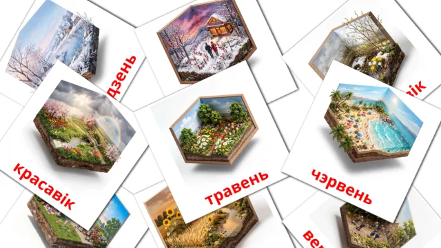 12 FREE Months of the Year Flashcards in PDF | English Pictures