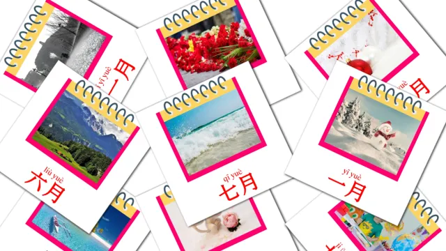 12 FREE Days of Week Flashcards | PDF | Chinese(Simplified) Words