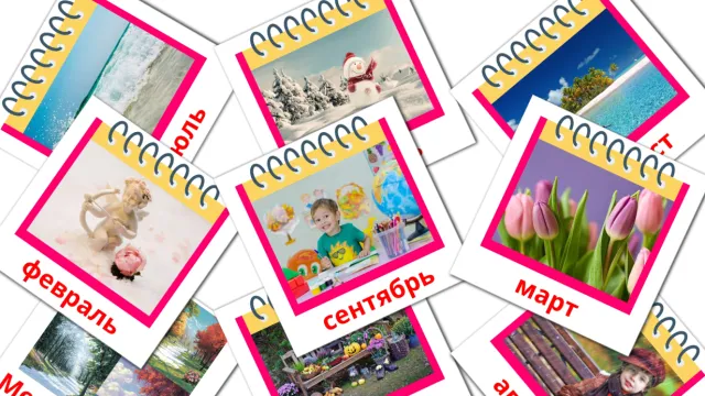 12 FREE Days of Week Flashcards | PDF | Russian Words