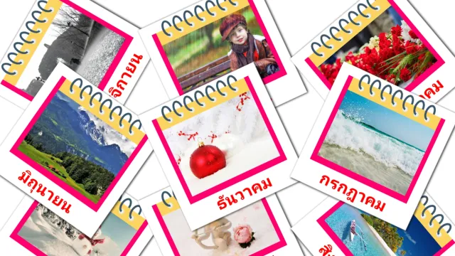 1300+ FREE Thai Vocabulary Flashcards | PDF