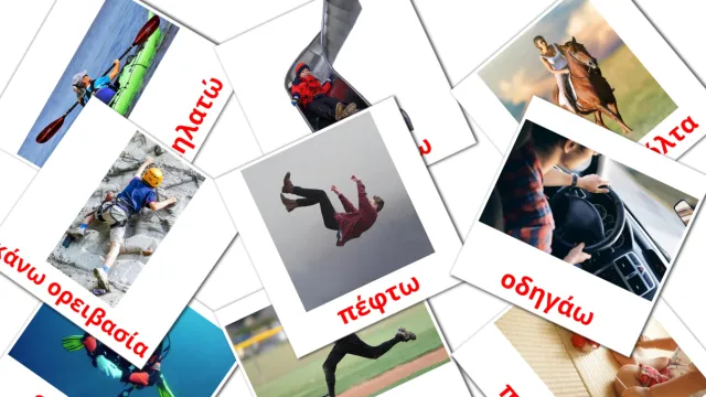 1300+ FREE Greek Vocabulary Flashcards | PDF