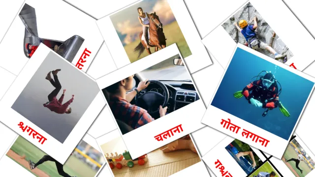 1300+ FREE Hindi Vocabulary Flashcards in 4 Printable formats