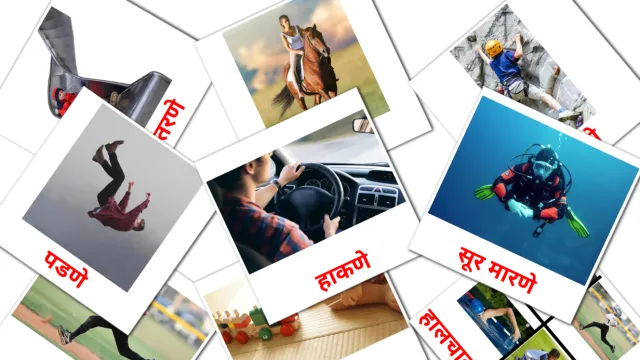 1300+ FREE Marathi Flashcards | PDF | Picture Vocabulary