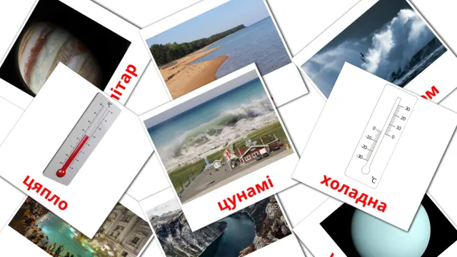 1300+ FREE Belarusian Flashcards | PDF | Picture Vocabulary