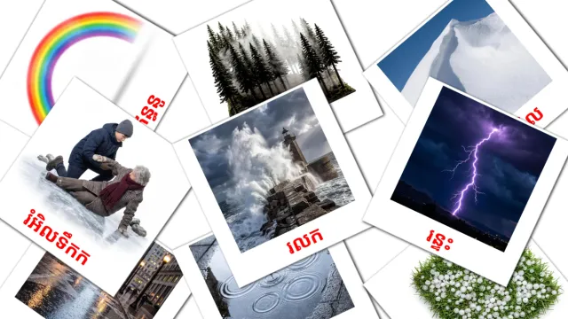 1300+ FREE Khmer Flashcards | PDF | Picture Vocabulary