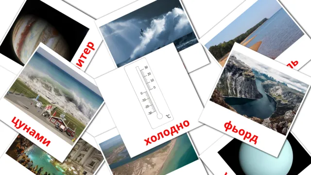 132 FREE Russian Verbs Flashcards | PDF