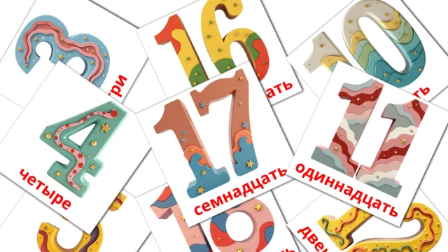 10 FREE Counting Flashcards | PDF | Russian Words