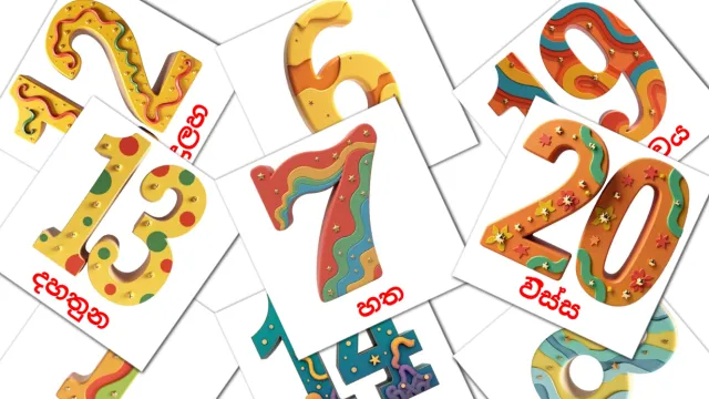 10 FREE Domestic animals Flashcards in PDF | Sinhala Pictures