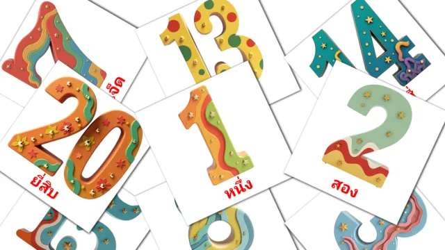 1300+ FREE Thai Flashcards | PDF | Picture Vocabulary