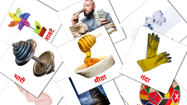 1300+ Hindi Vocabulary Flashcards | PDF