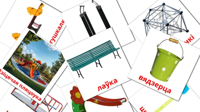 1300+ FREE Belarusian Flashcards | PDF | Picture Vocabulary